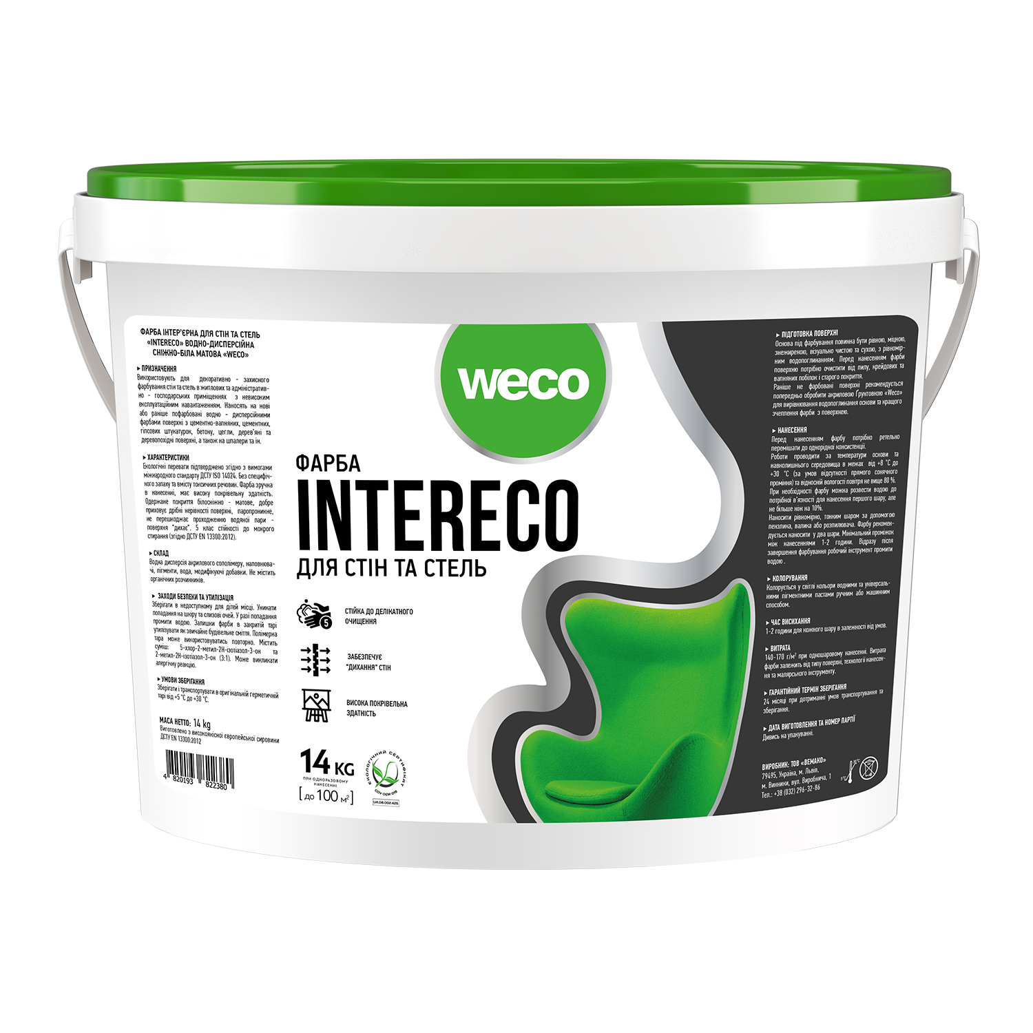 Інтер’єрна фарба “INTERECO” Weco - купити у Львові - Магазин BudBox
