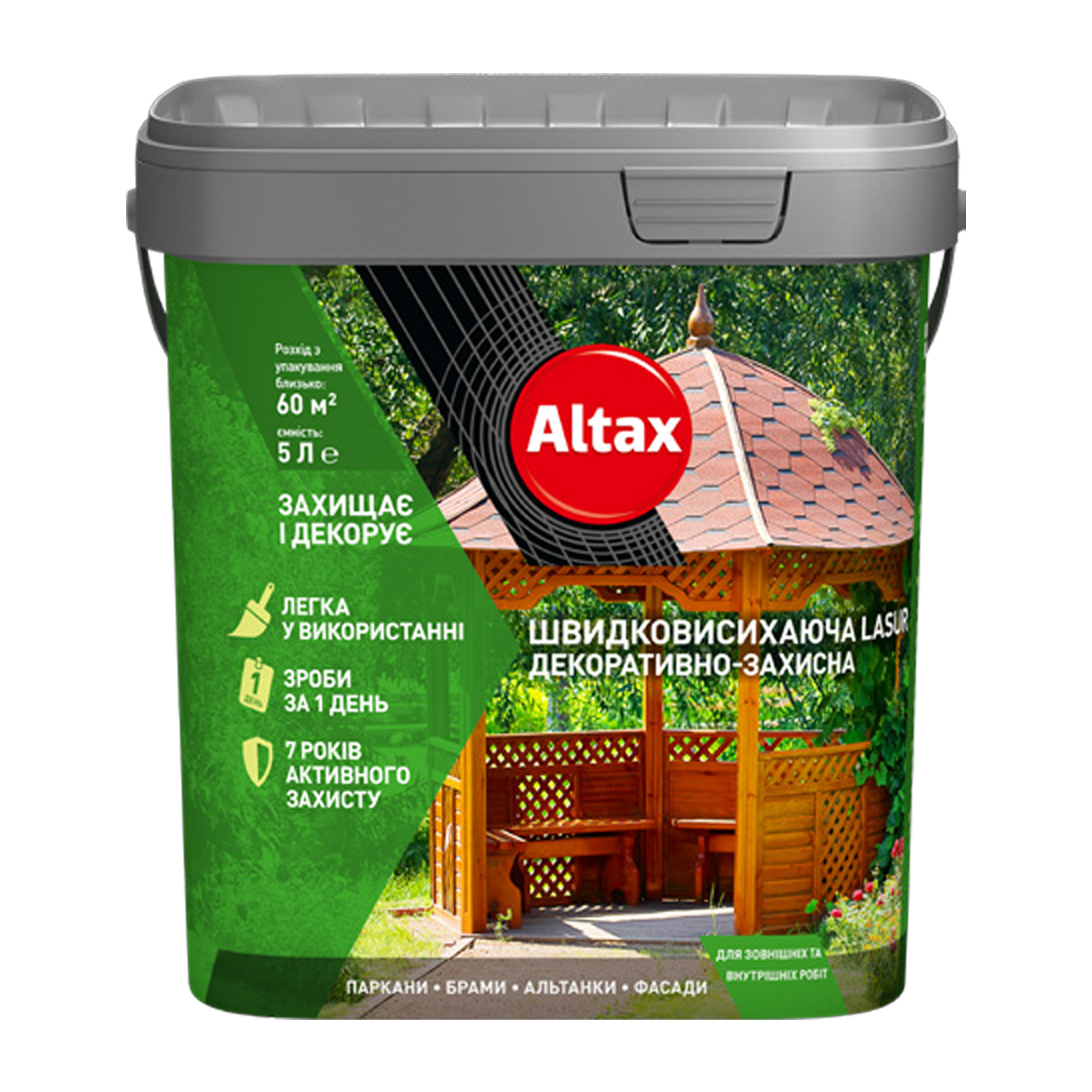 Lasur швидковисихаюча Altax - купити у Львові - Магазин BudBox